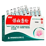 【鸿云医药网 】品类优齐广 就选鸿云医药网 药品采购 药品批发 医药采购 中药饮片 网上药品交易平台